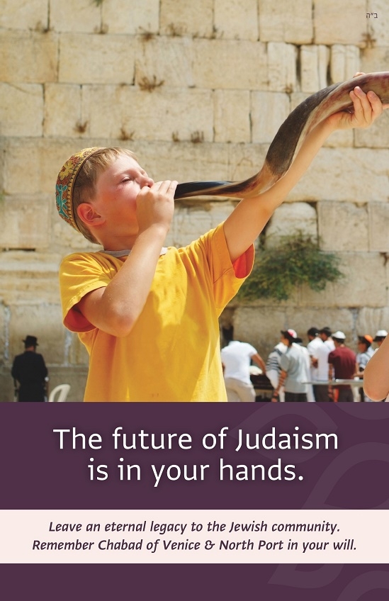If You Think Trump is Bad & Shabbat Shalom